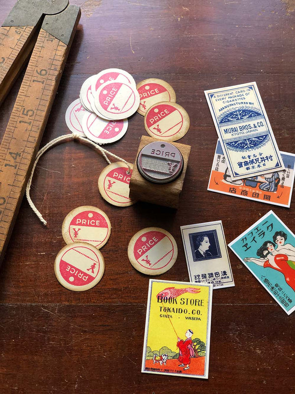 Vintage Japanese Yen Price Tag wood stamp (日本円チケット) by Mic Moc from ...